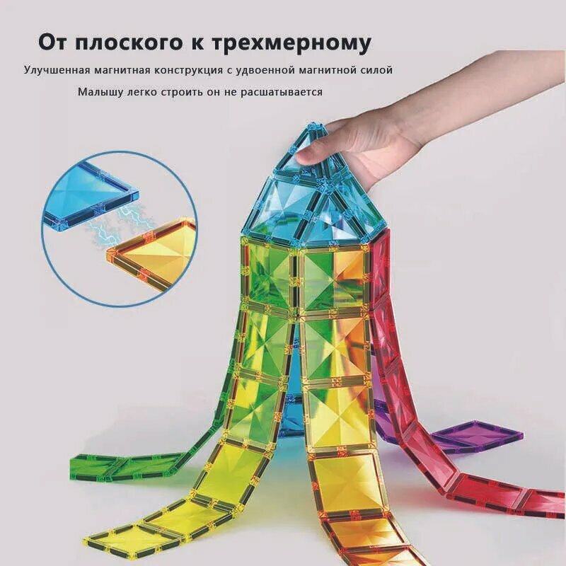 Детский магнитный пазл, 100 элементов, для игр и головоломок, пластик, цвет оранжевый