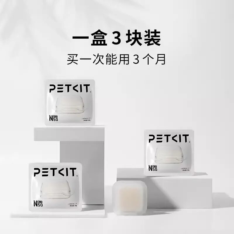 Petkit Н50 Устранитель запаха для-Новейшая упаковка