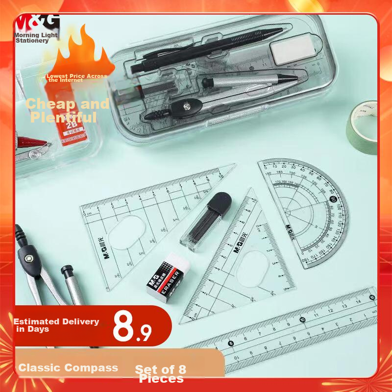 M&G Stationery Student Exam Drawing Set (Compass + Straight Ruler/triangle Ruler + Protractor + Eraser + Mechanical Pencil + Lead Refills) 8-Piece Set Measuring And Drawing Tools for Middle School And College Entrance Exams