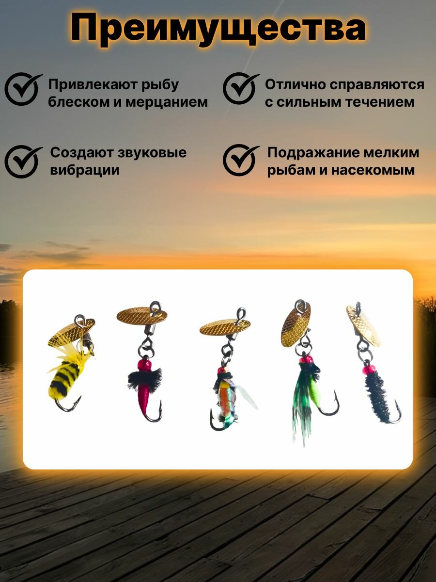 Блесна — фото 1