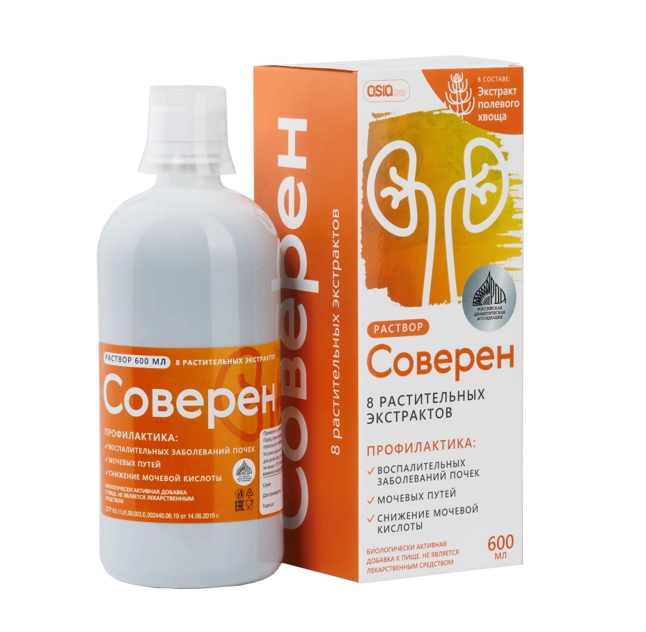 Соверен р-р внутр 600мл
