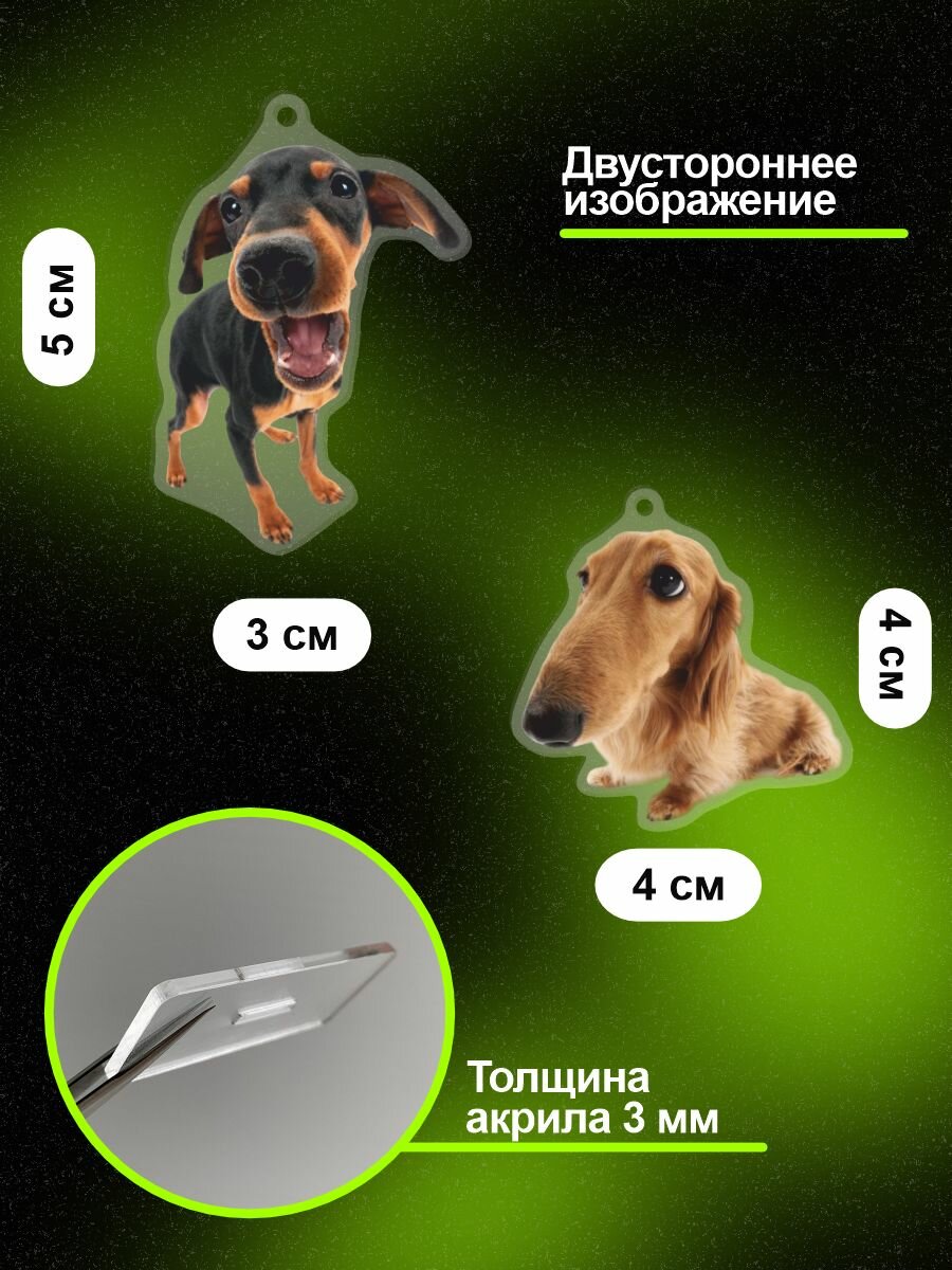 Бирка для ключей ChilArt, черный, белый, коричневый — фото 1
