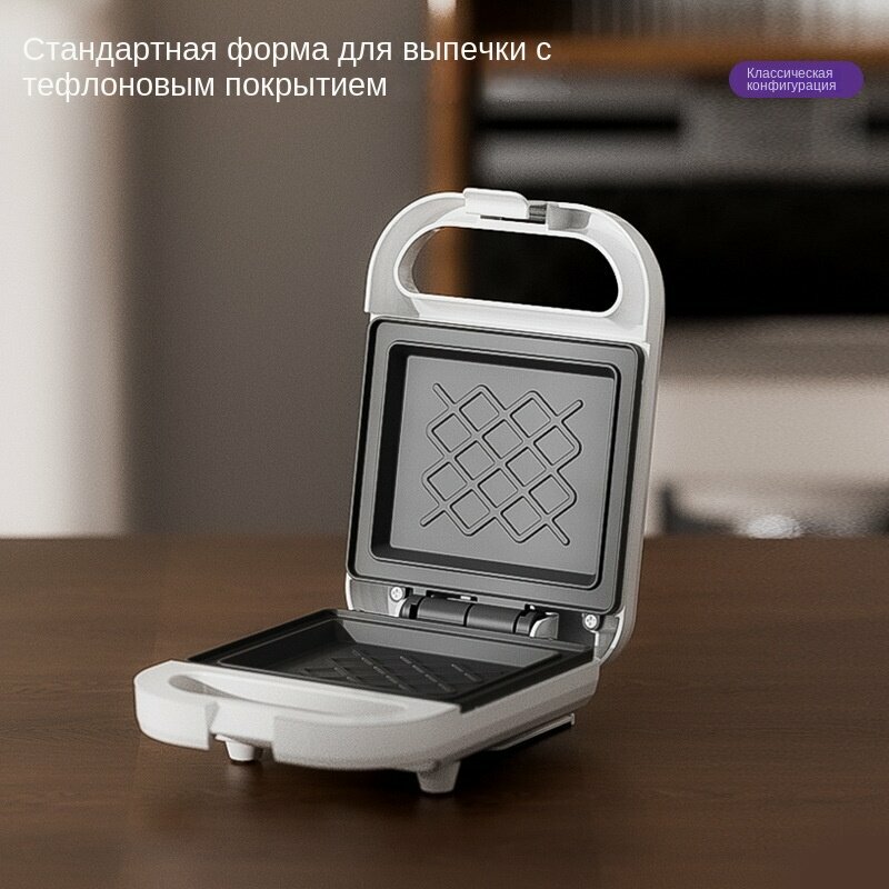 Бутербродница-тостер, 650 Вт, 2 тоста, термоизолированный, металл, компактные размеры