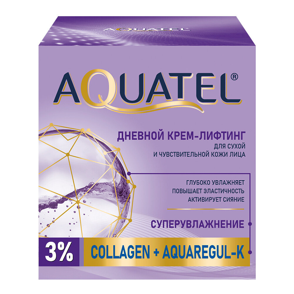Крем для кожи Весна, Aquatel, лифтинг для лица, Дневной, суперувлажнение для сухой и чувствительной кожи, 50 мл