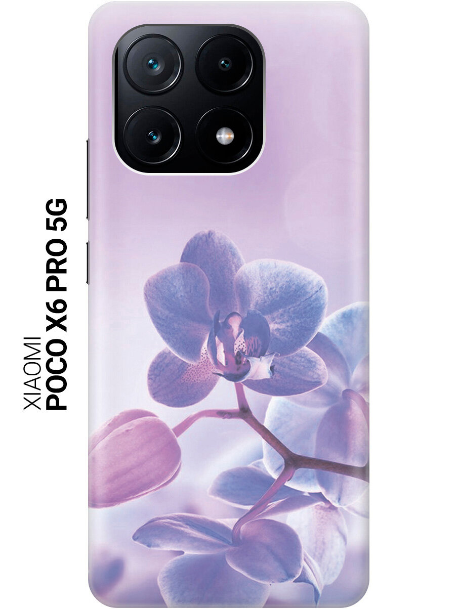 Силиконовый чехол на Xiaomi Poco X6 Pro 5G / Сяоми Поко Х6 Про 5г с рисунком "Лиловые орхидеи"