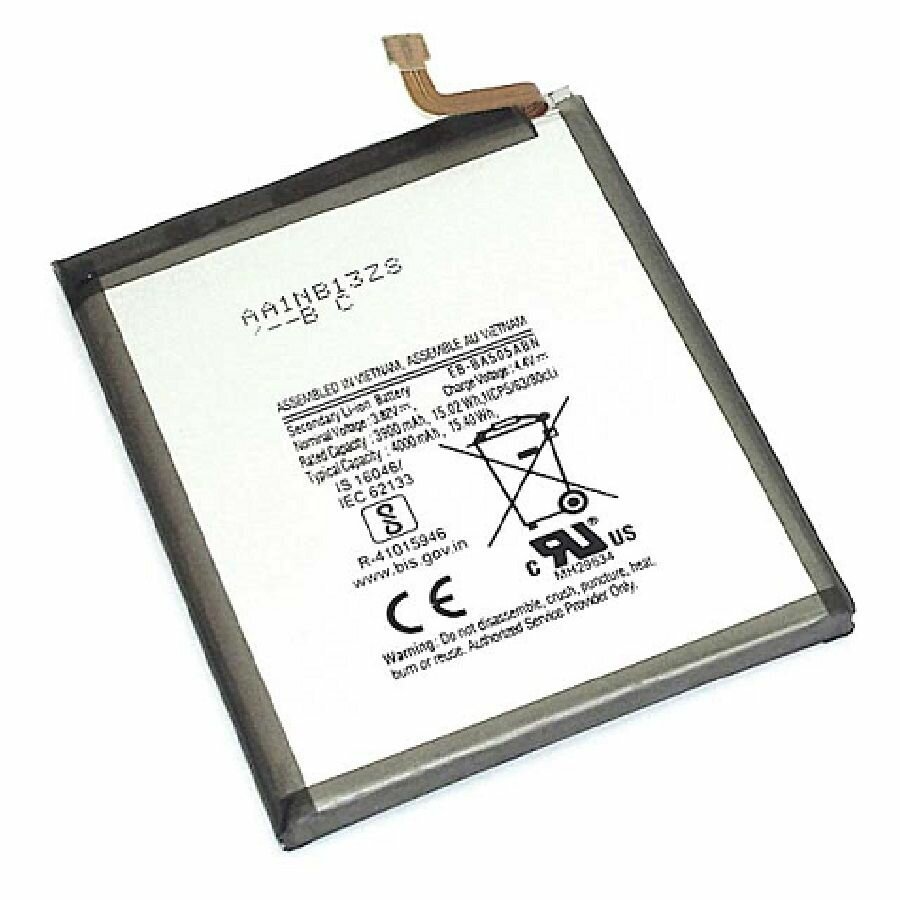 Аккумуляторная батарея EB-BA505ABU для A505 (SM-A505F) 3.85V 4000mAh
