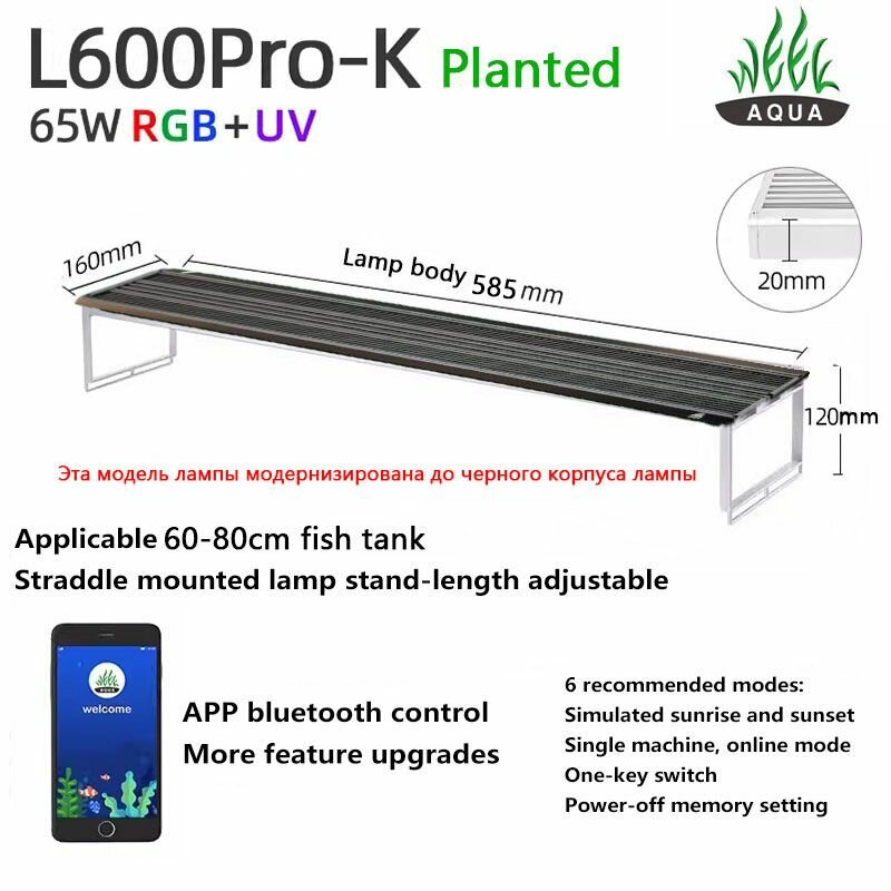 WEEK AQUA L-Series APP Control Оборудование для аквариумов Длина освещения RGB + UV Аквариумная светодиодная лампа для выращивания растений