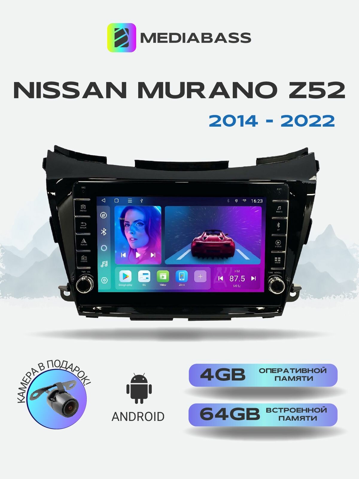Магнитола для Nissan Murano 2014-2020. Андроид магнитола, 4/64ГБ. Ниссан Мурано