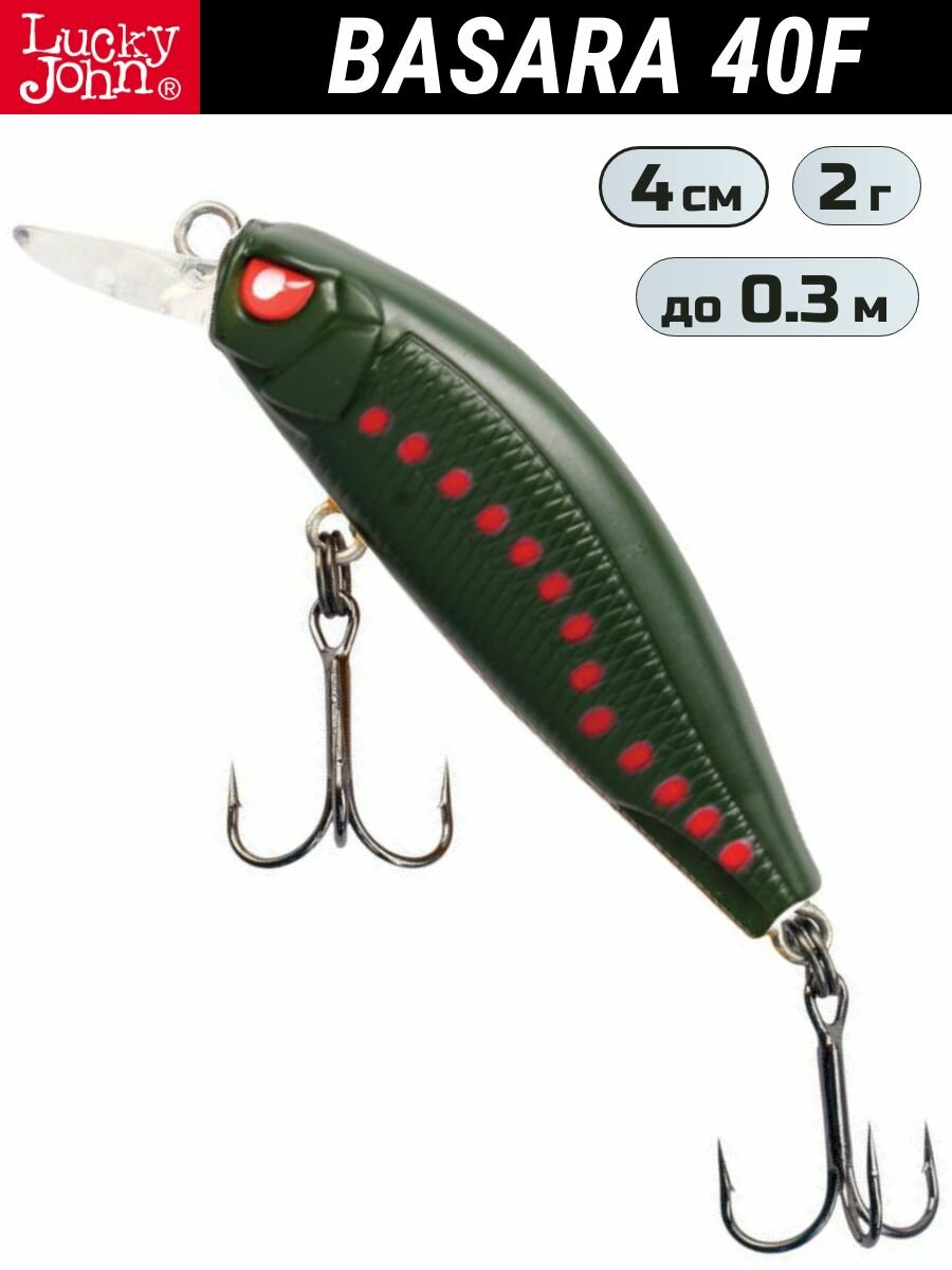 Воблер LUCKY JOHN Basara 40F BA40F-303