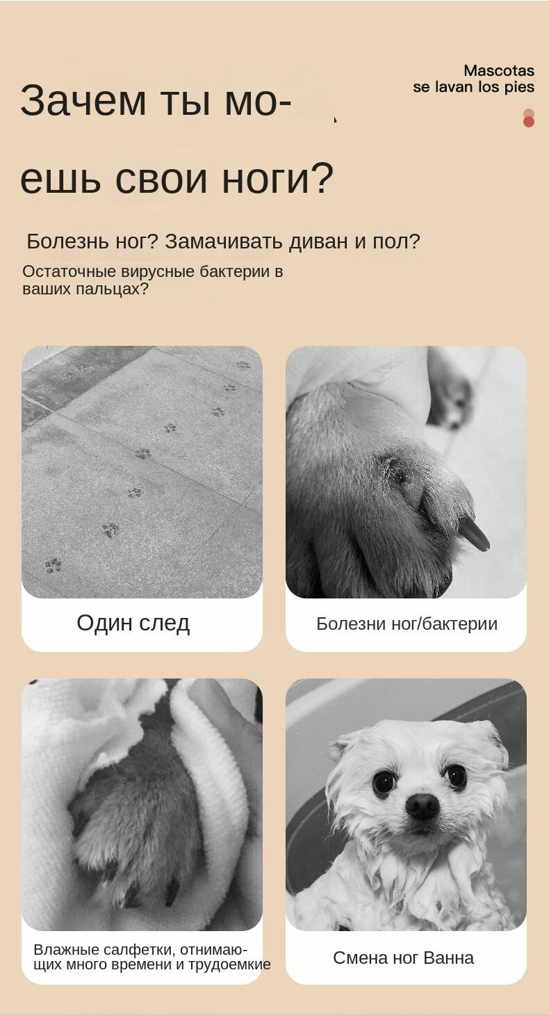 Чашка для лап питомцев "Без отдушек", подарочная упаковка, 0.5 кг — фото 1