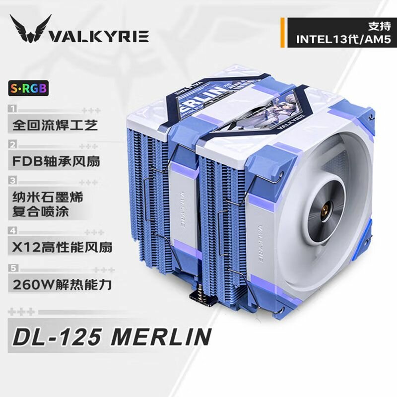 VALKYRIE DL125 двойной башенный радиатор, медная труба