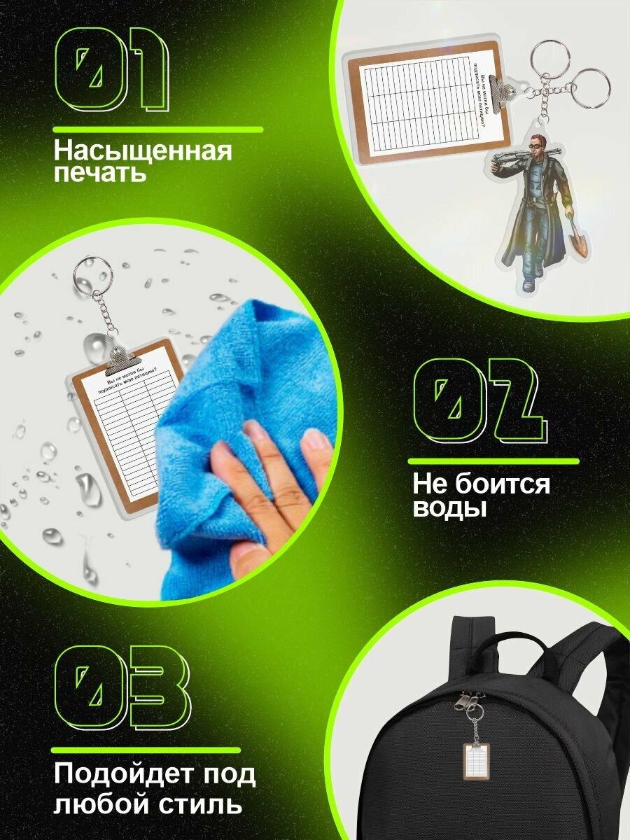 Брелок ChilArt, черный, коричневый, белый, голубой — фото 1