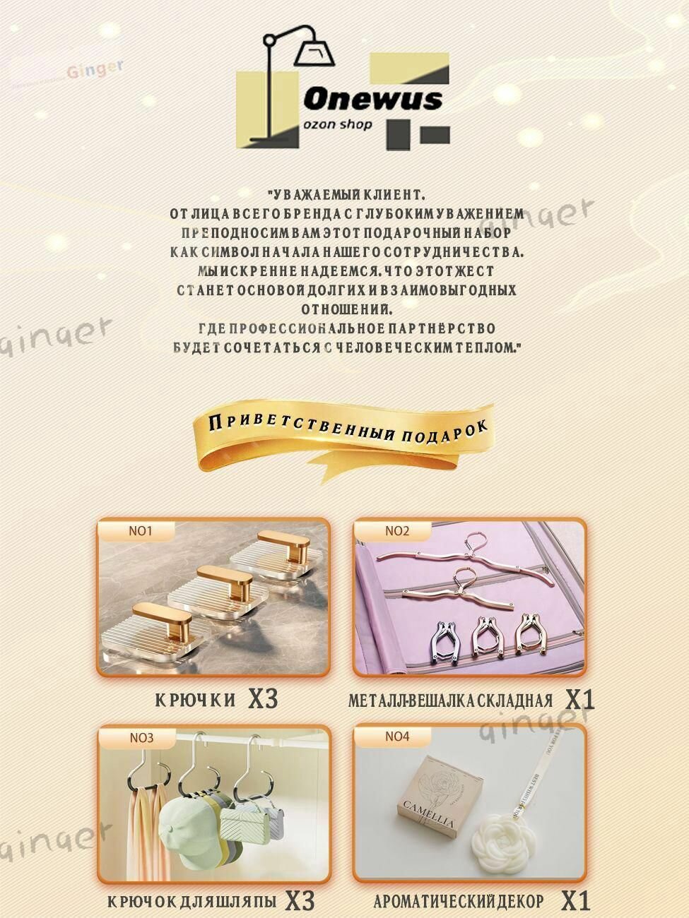 Вешалка напольная — фото 1