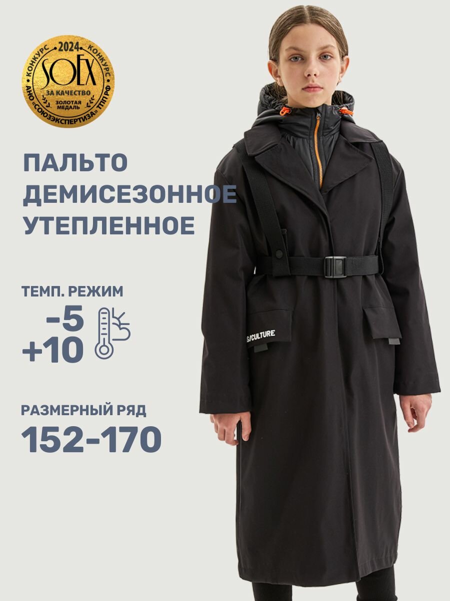 Куртка 6м4625