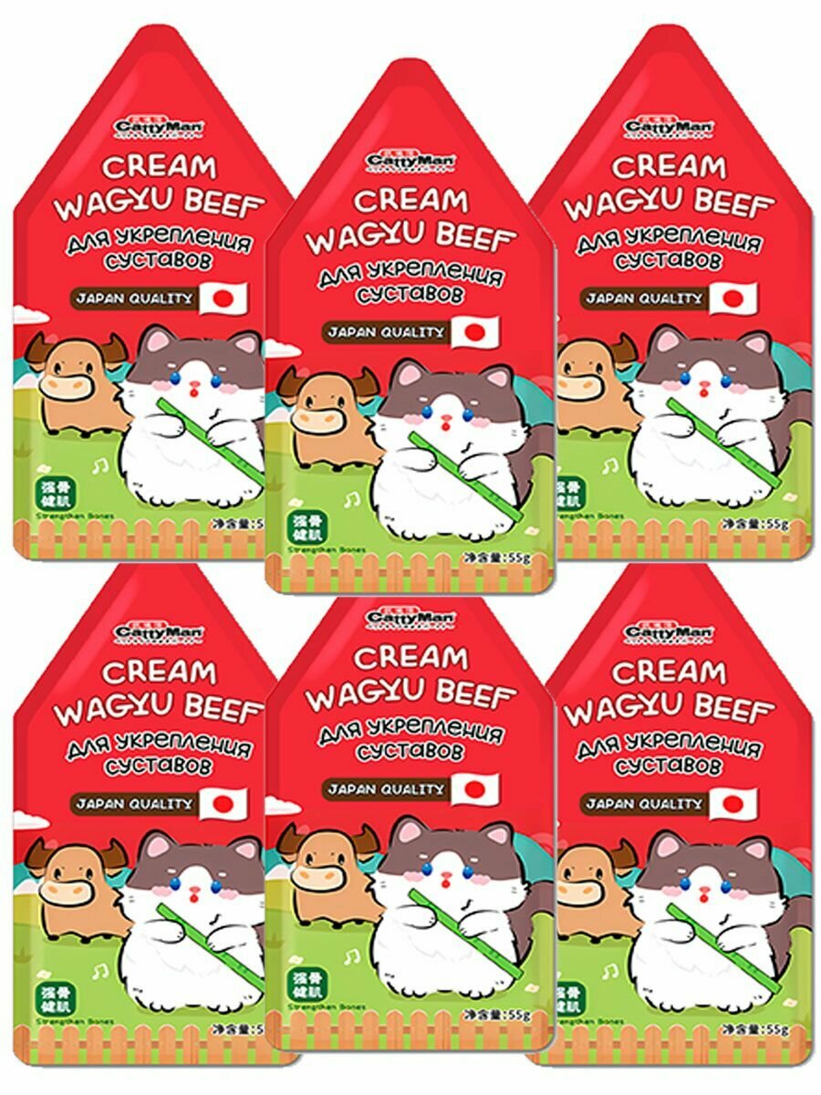Лакомство для кошек полнорационное Japan Premium Pet для укрепления суставов Тунец Магуро с Телятиной 55 г* 6 уп