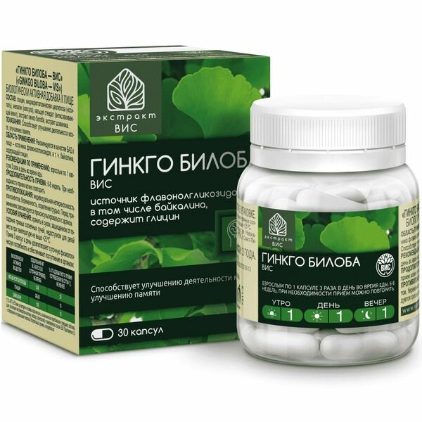 Гинкго билоба ВИС капсулы 400мг 30шт