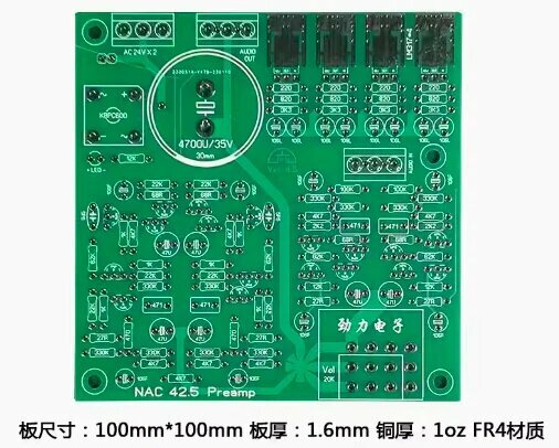 NAIM NAC 42.5 Preamp PCB, Цвет: type 1