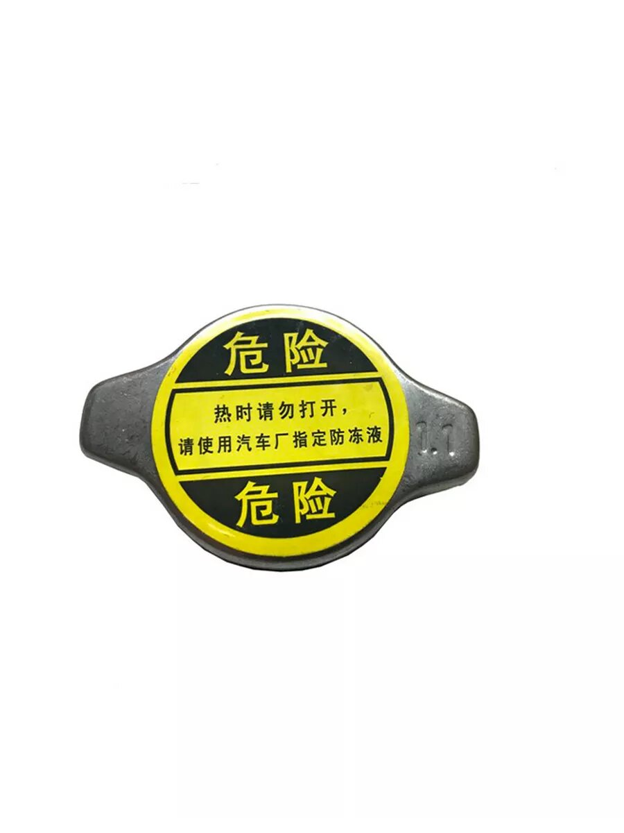 Крышка радиатора для 1.1 kg/cm R124 (широкий клапан)