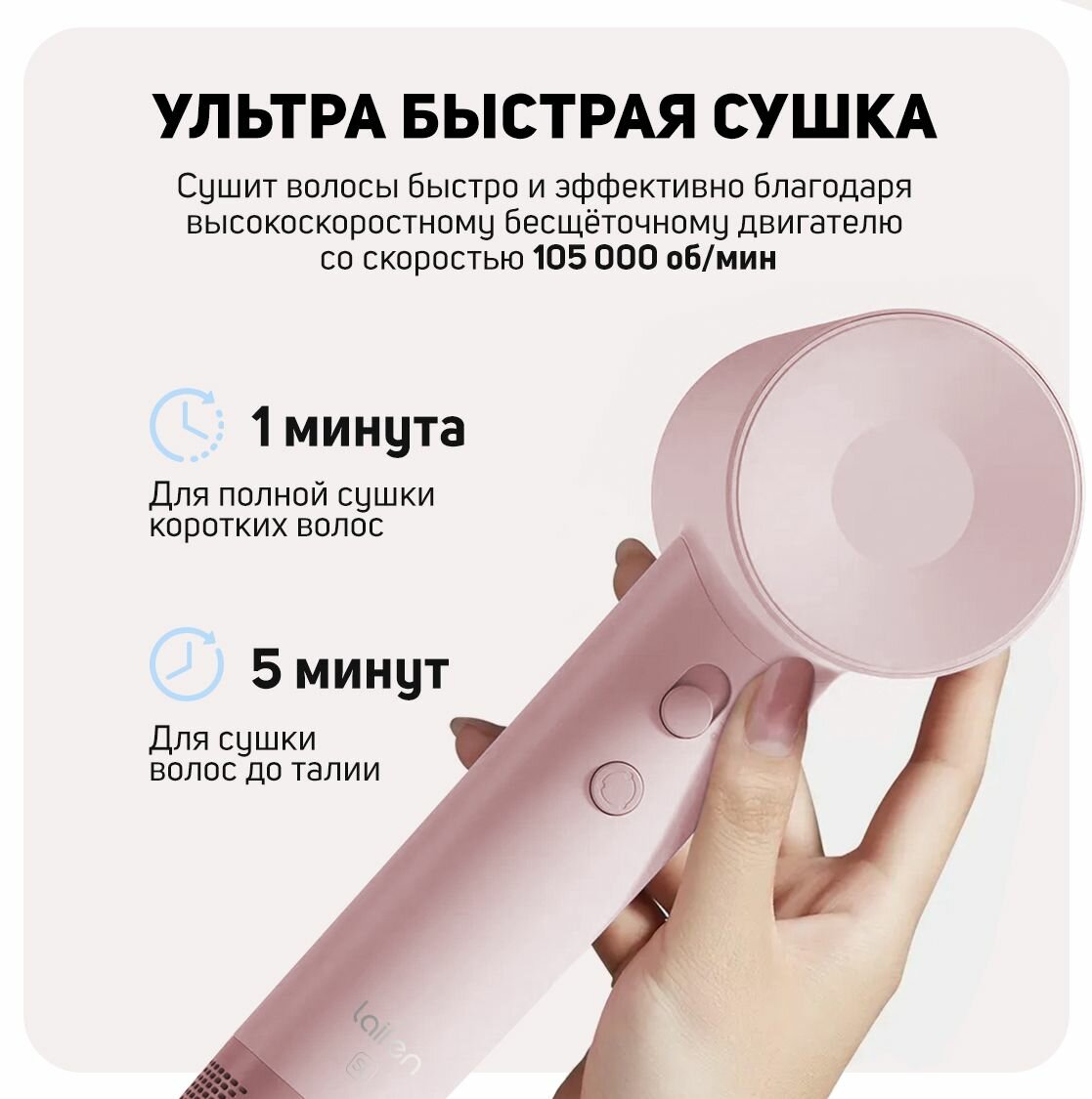 Фен для волос — фото 1