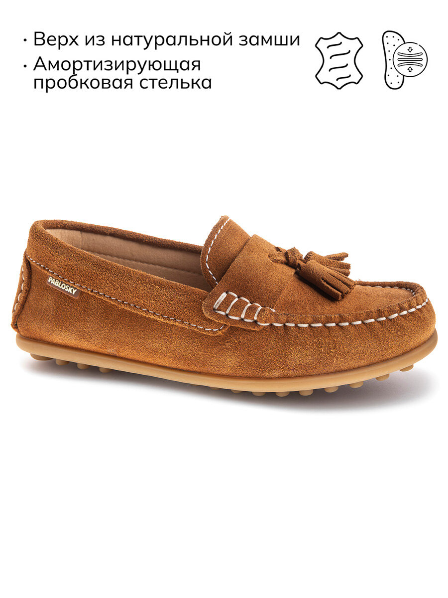 Мокасины