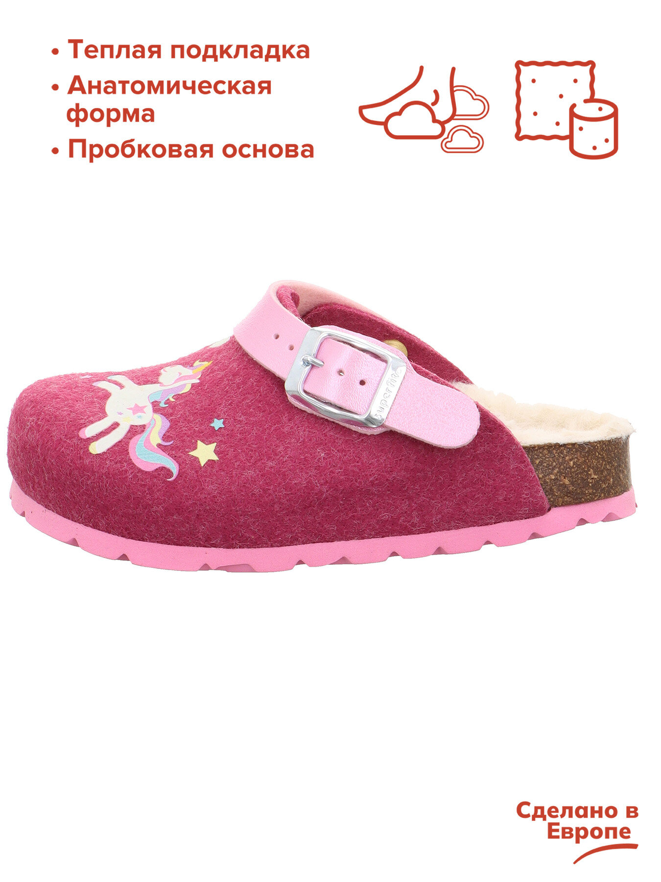 Шлёпанцы FUSSBETTPANTOFFEL