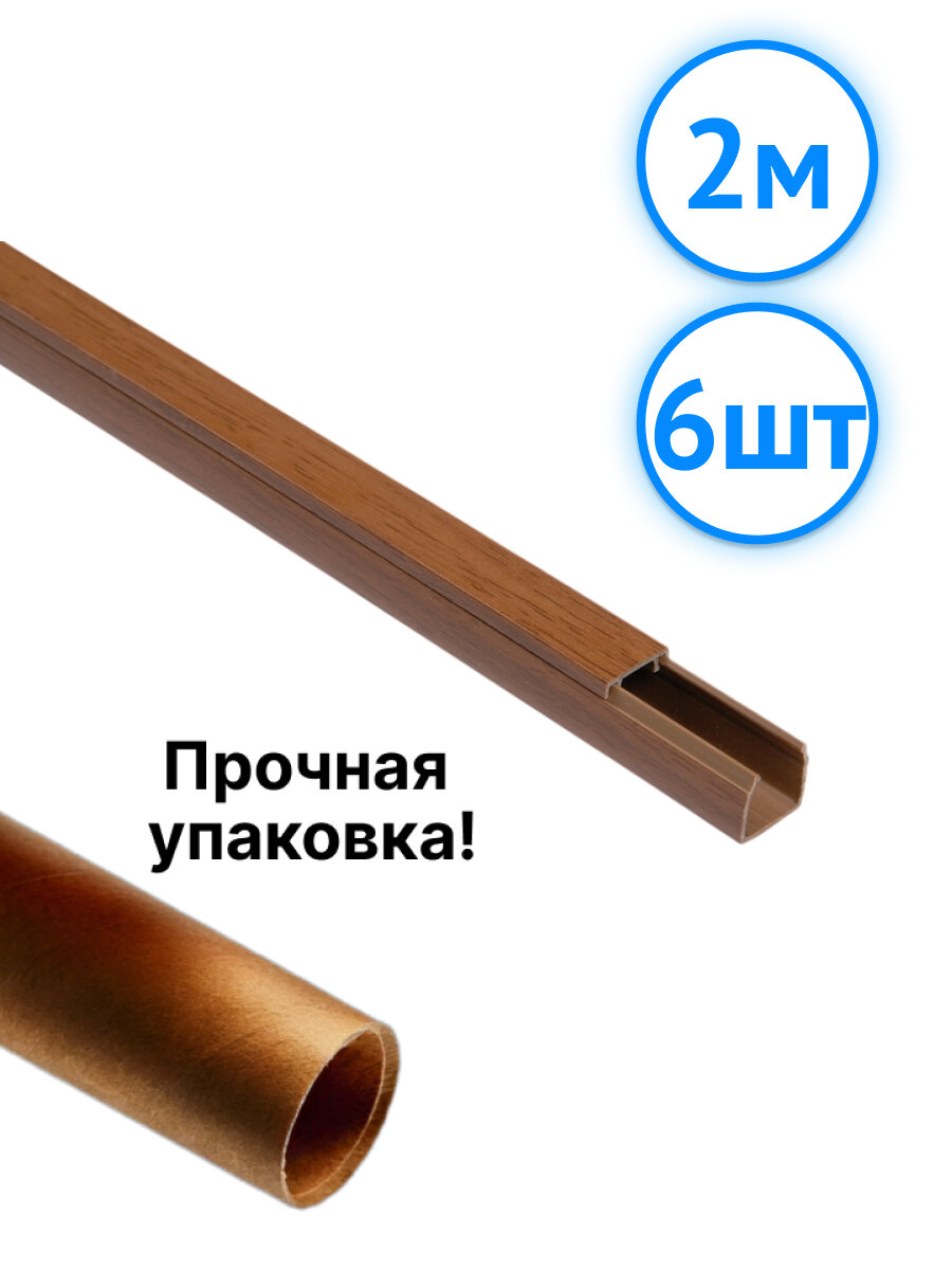 Кабельный канал IEK "Элекор" 12x12 магистральный дуб CKK10-012-012-1-K24 6 шт. по 2 м.