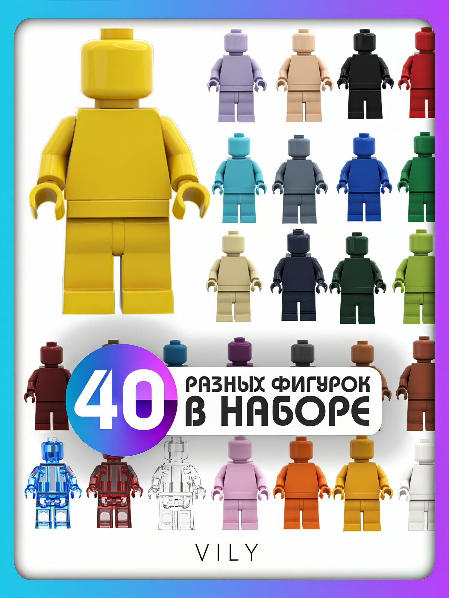 Фигурка