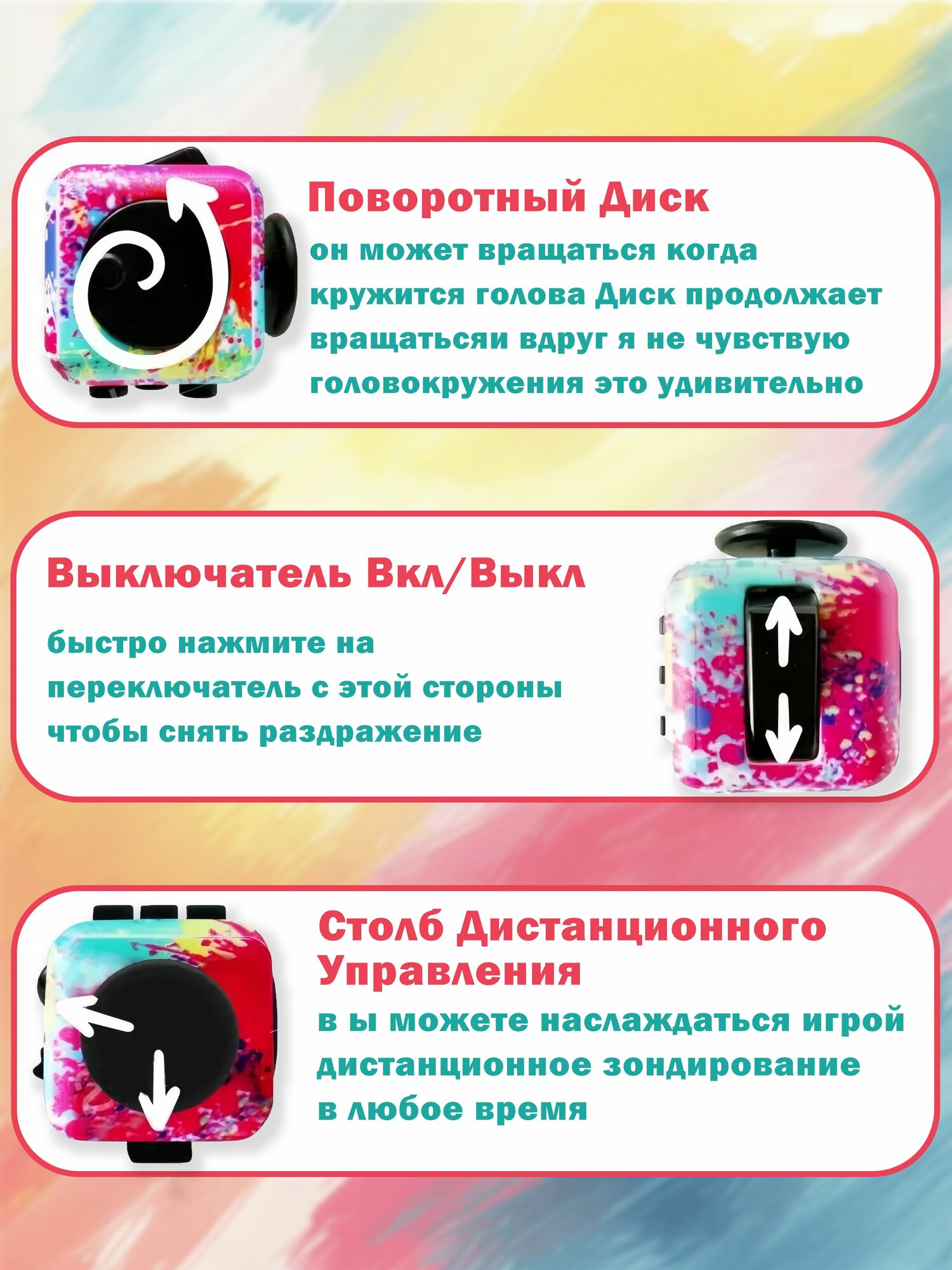 Игрушка-антистресс — фото 1