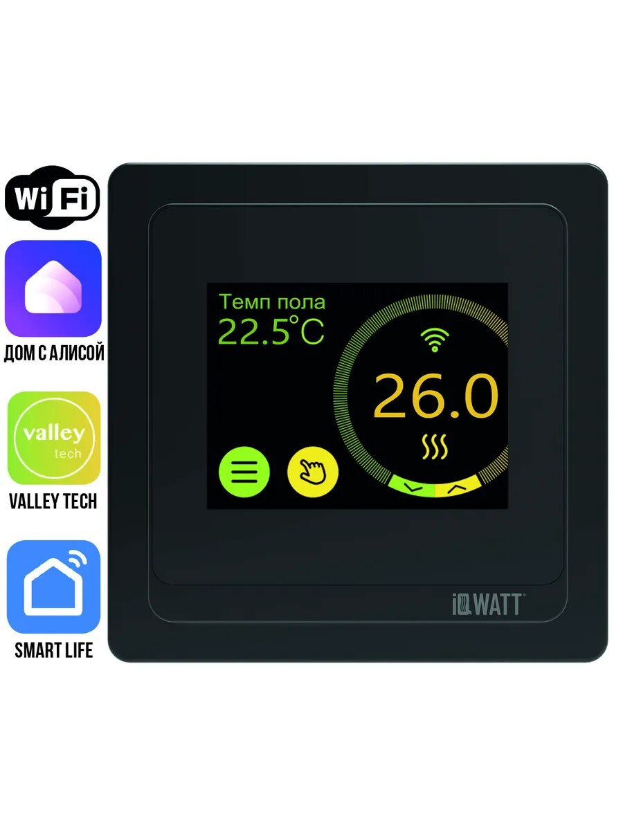 Программируемый терморегулятор SMART HEAT WI-FI Алиса