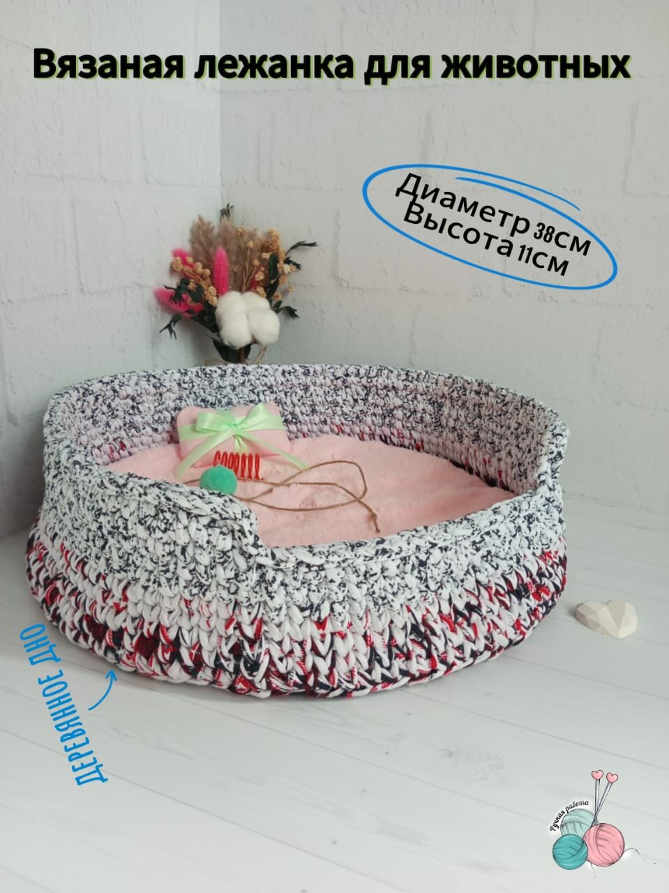 Лежак для животных