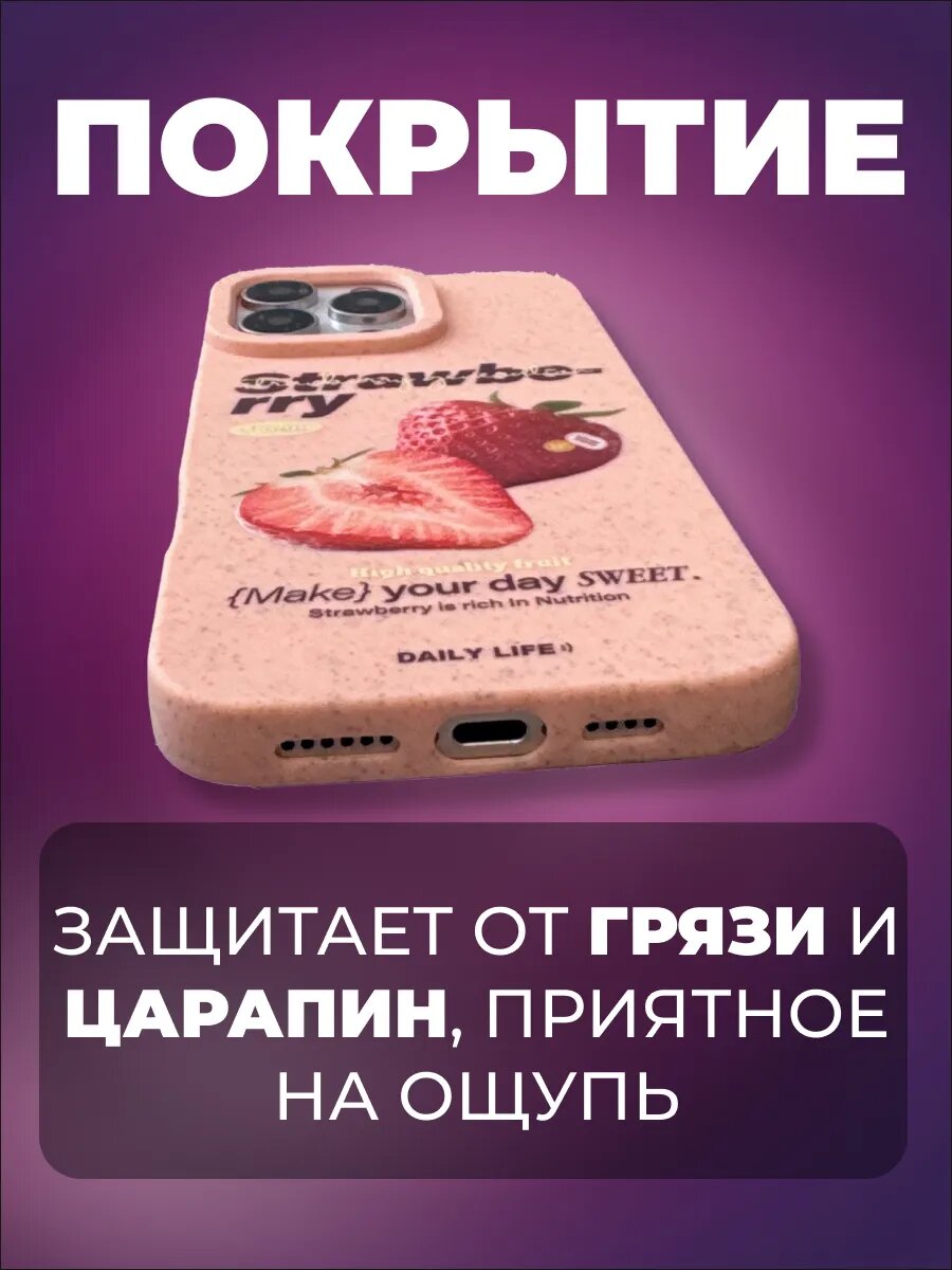 Чехол на Iphone 16 PRO MAX — фото 1