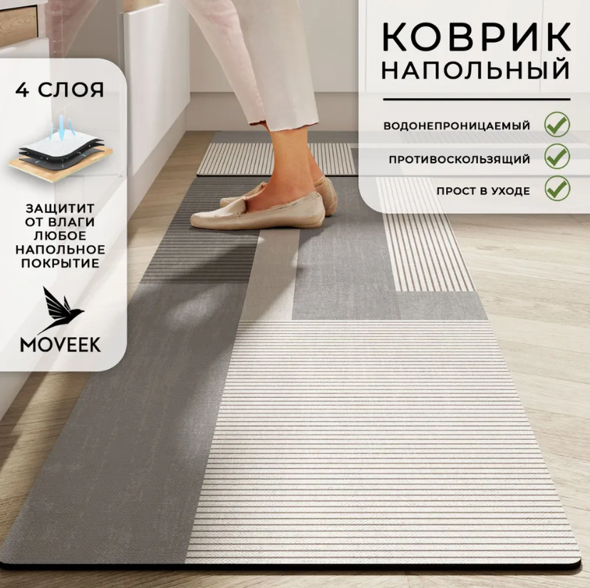 Коврик на кухню и ванную нескользящий безворсовый, влаговпитывающий, ковровая дорожка не пропускающая жидкость на пол серо-белый большой