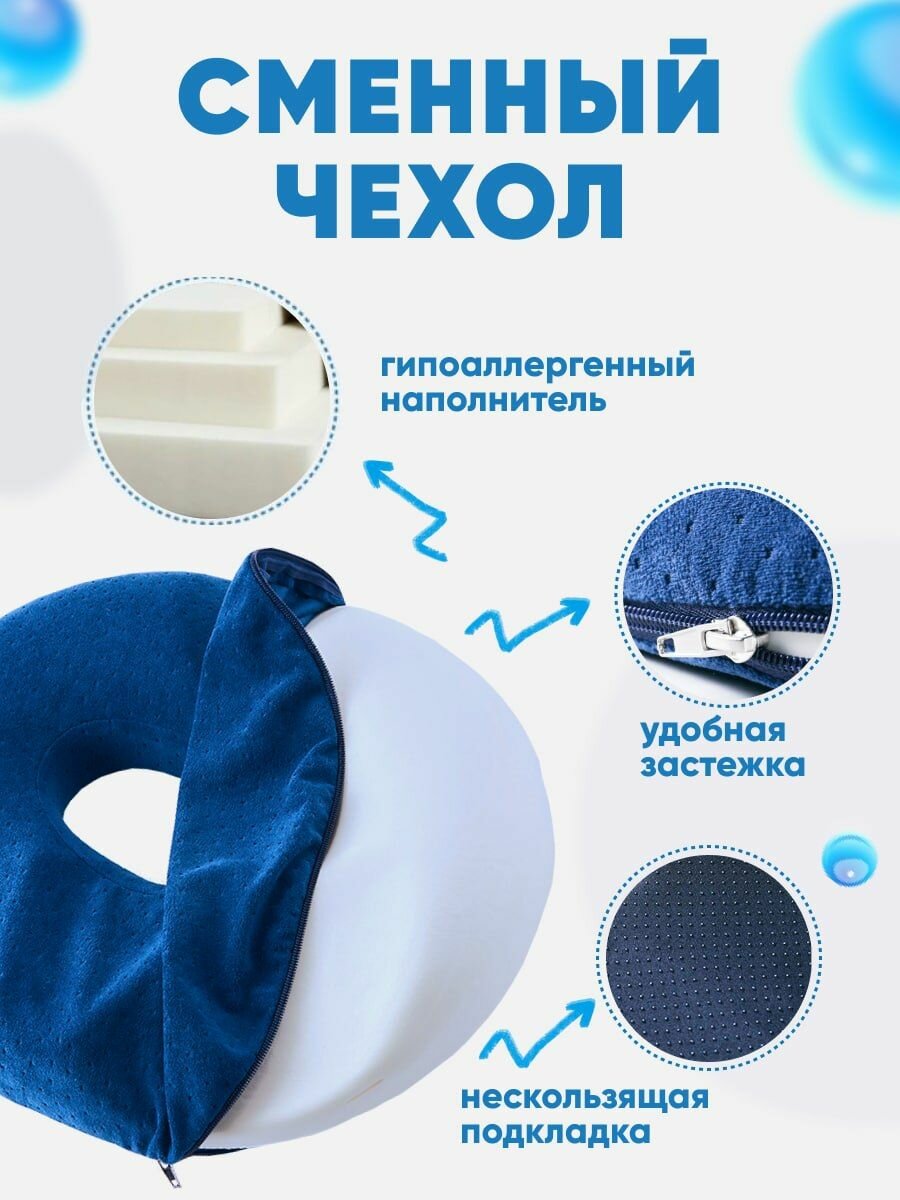 Подушка на стул — фото 1