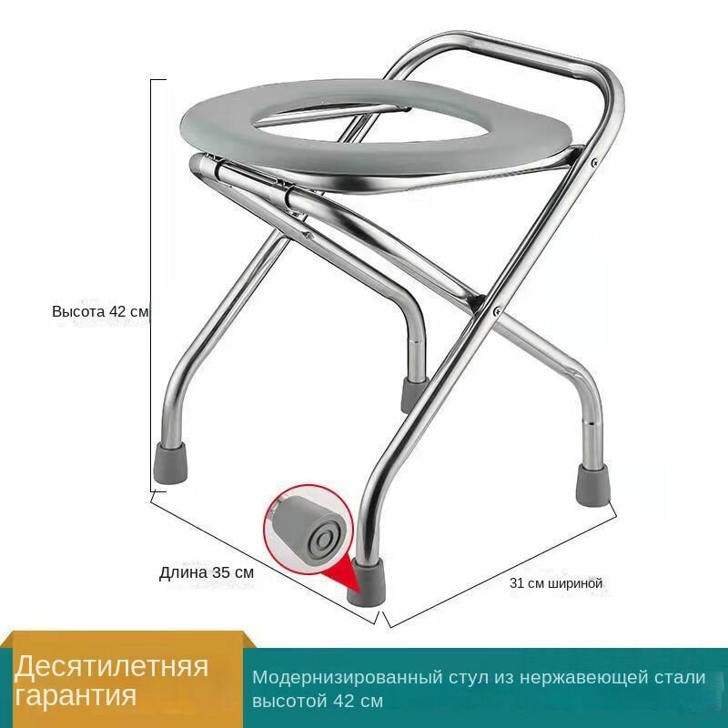 Стул-туалет, складной, сталь/пластик, максимальная нагрузка 150 кг, серый