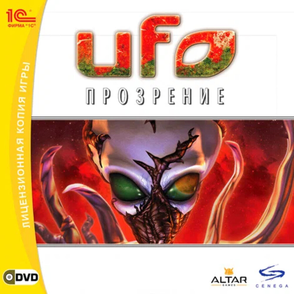 Игра для компьютера: UFO. Прозрение (Jewel диск) Лицензионный диск