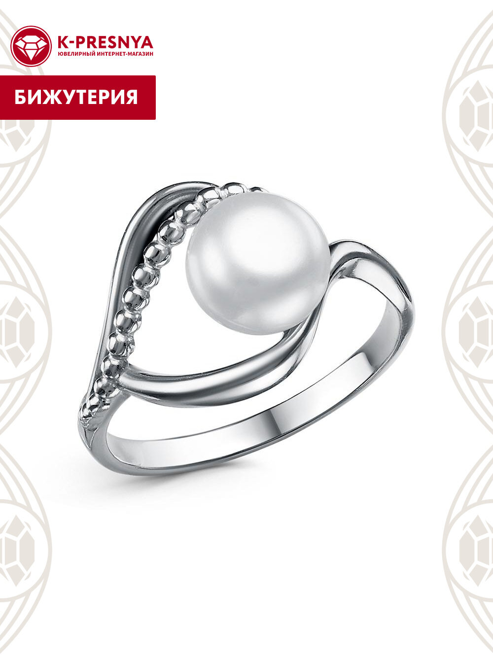 Кольцо, жемчуг культивированный