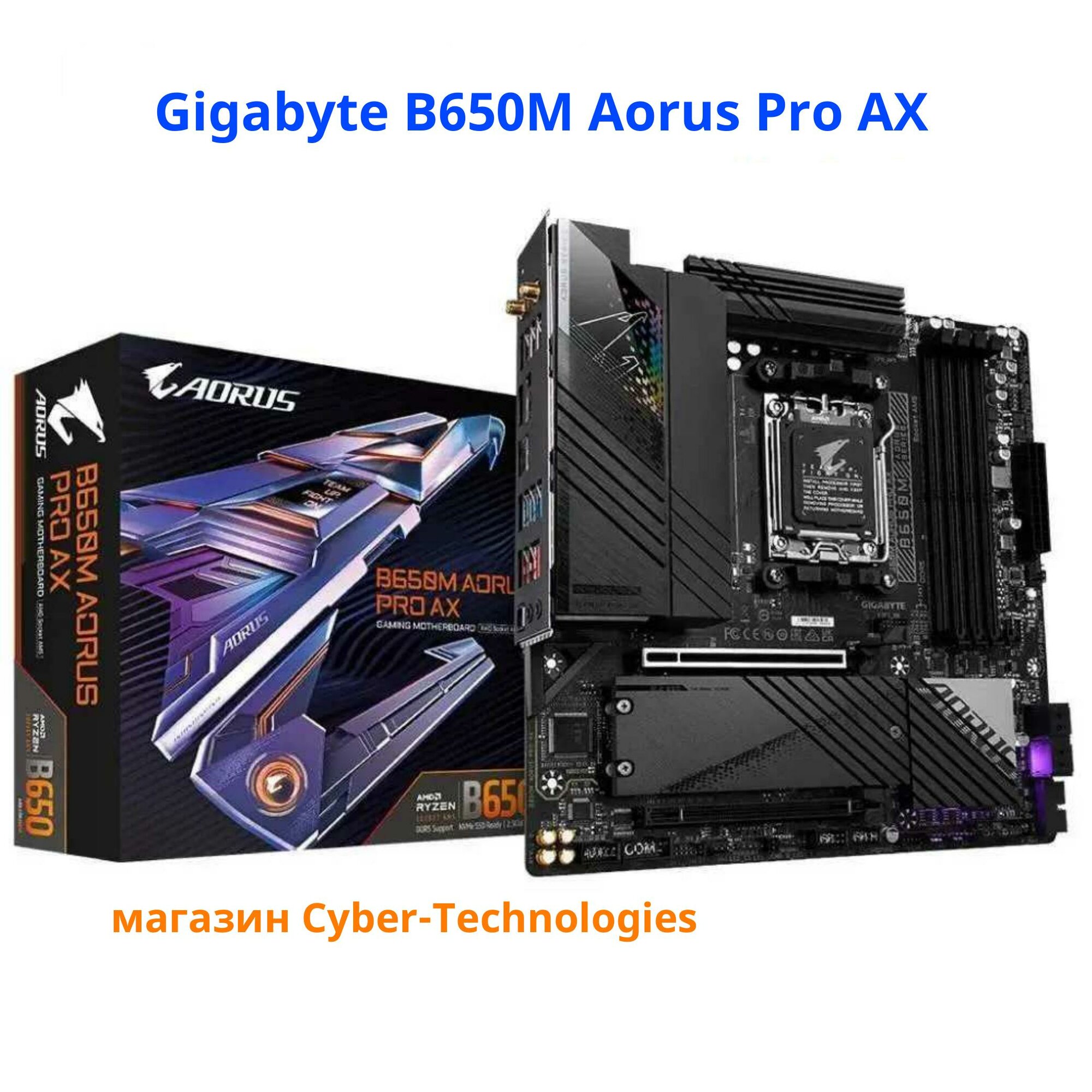 Gigabyte Материнская плата B650M Aorus Pro AX, AMD Ryzen 7000/ Ryzen 8000 Series, сокет AM5