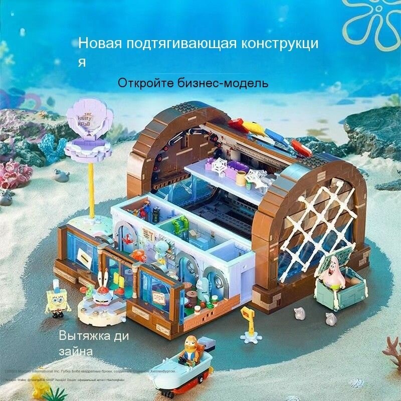 Замок крабовой икры, строительные блоки, строительные блоки, игрушки-головоломки