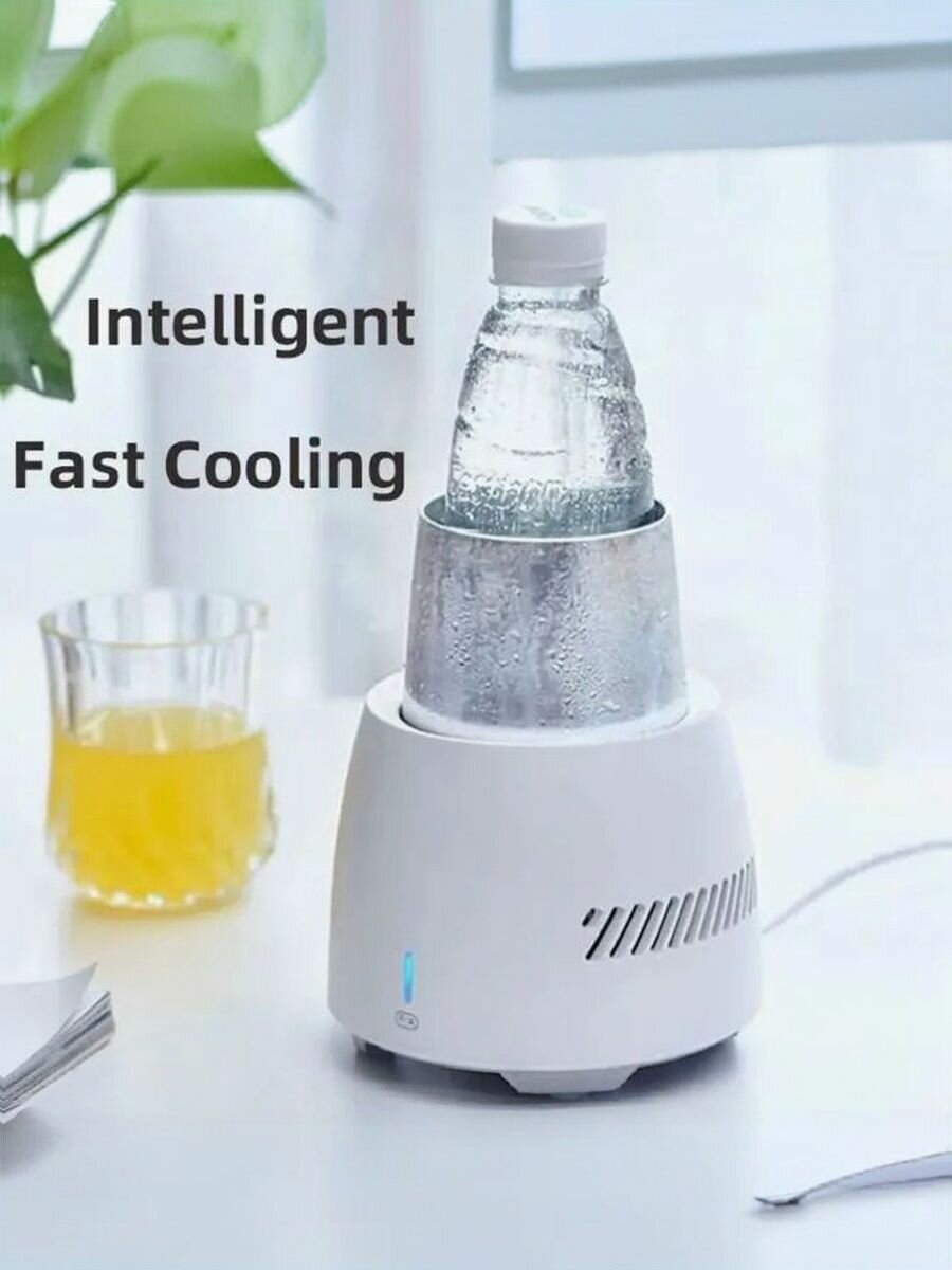 Быстрая чашка охлаждения пива, автомобильный маленький холодильник, портативный электрический охладитель кружки, замораживание холодных напитков