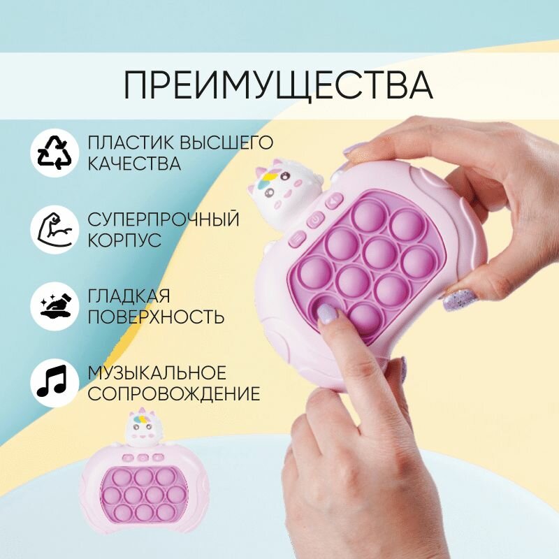 Игрушка-антистресс — фото 1