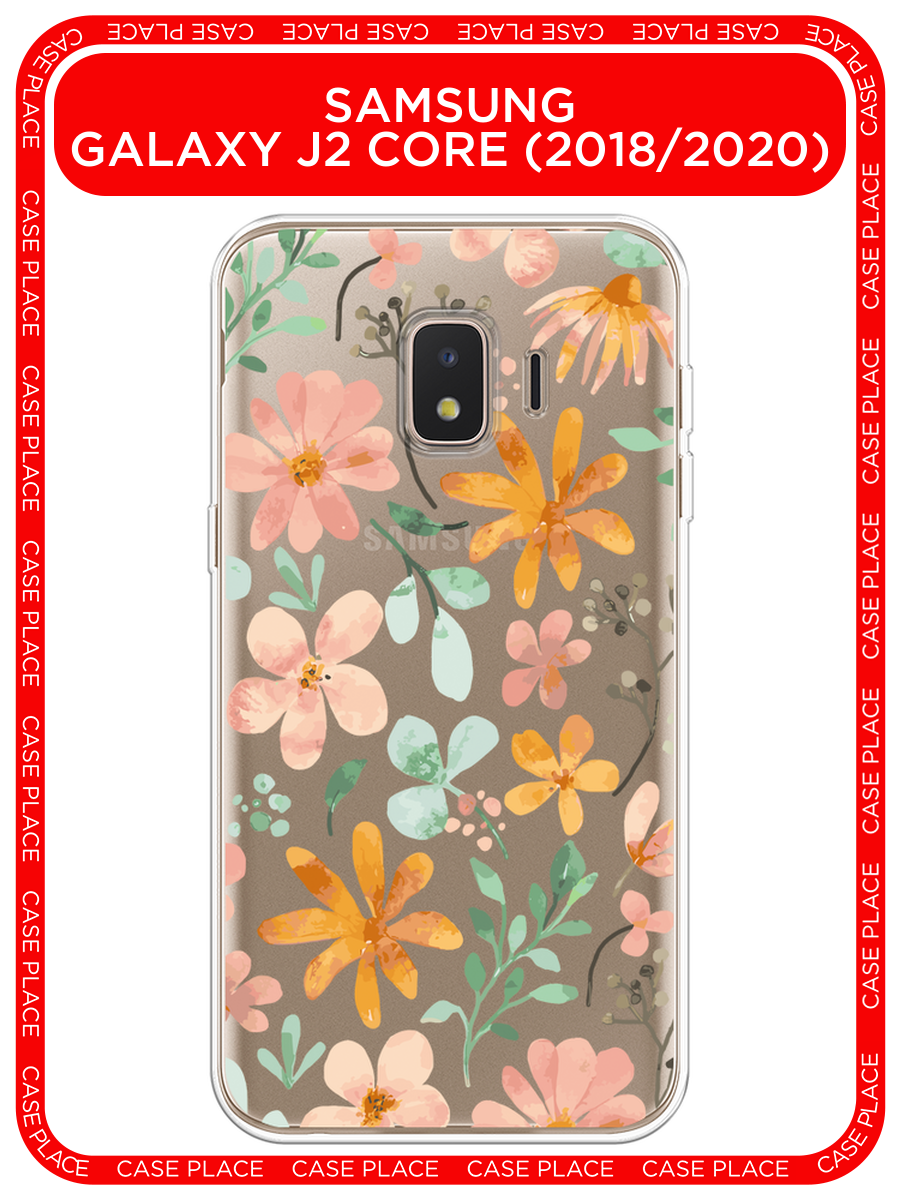 Чехол на Samsung Galaxy J2 Core (2018/2020) / Самсунг Галакси J2 Core (2020) с принтом Цветочки и стебли, прозрачный