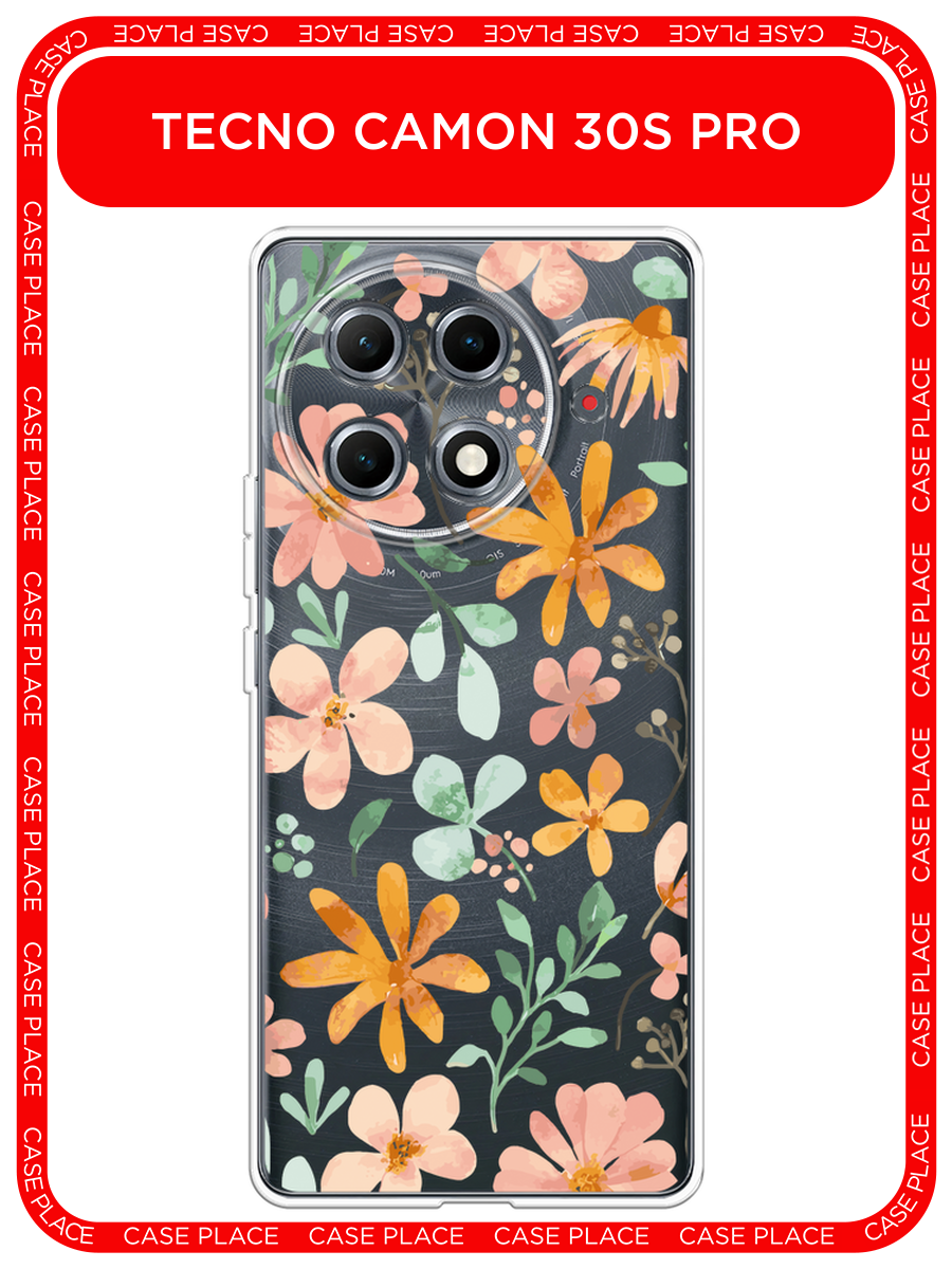 Чехол на Tecno Camon 30S Pro / Текно Камон 30S Про с принтом Цветочки и стебли, прозрачный