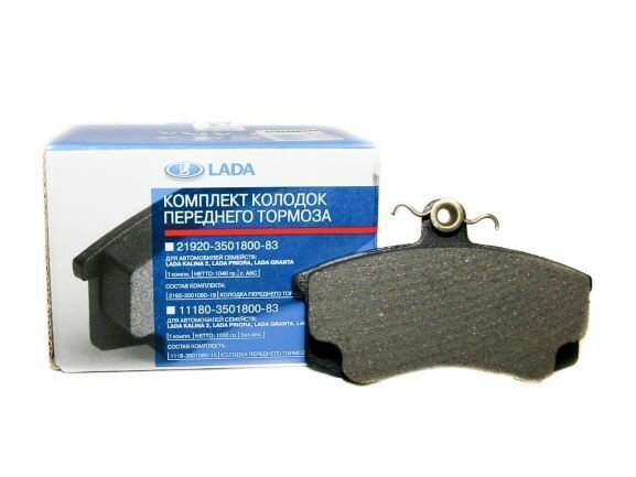 Колодка тормозная LADA Гранта, Калина-II, Приора передняя под ABS (к-т 4шт) "Оригинал"