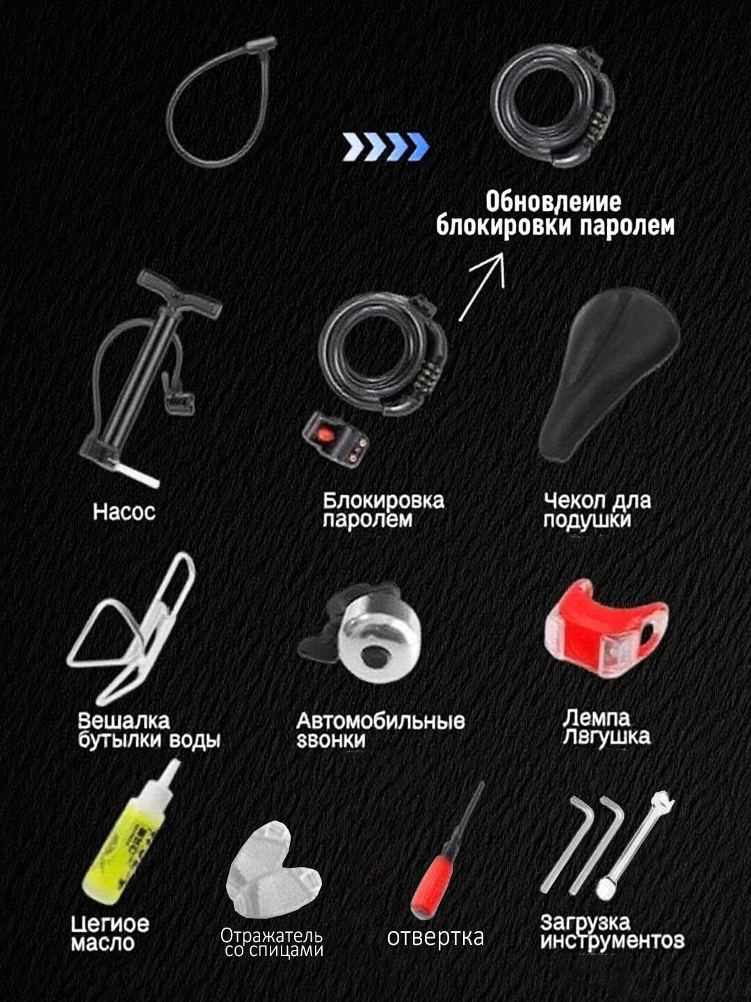 Велосипед — фото 1