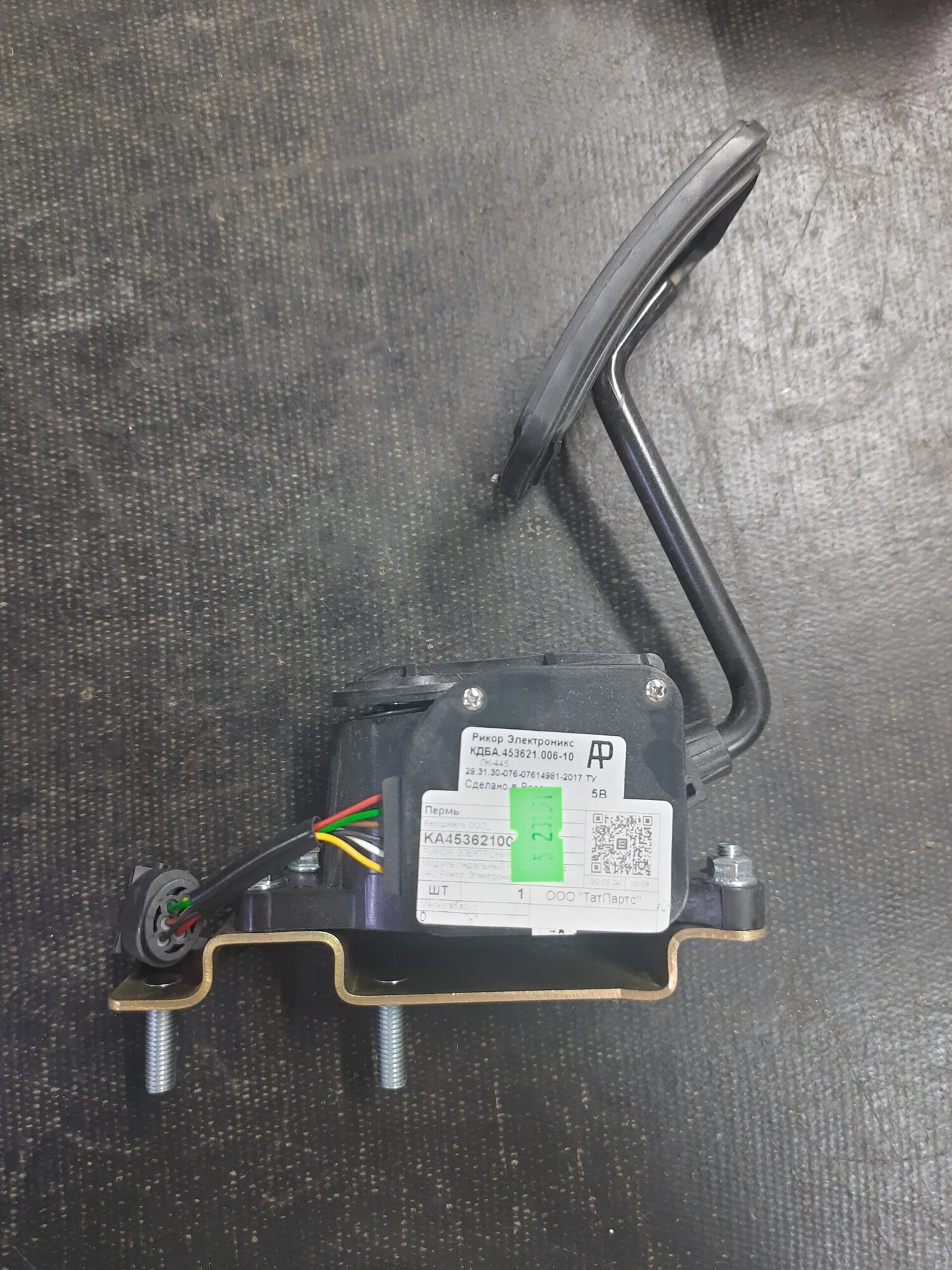 Блок педалей (кдба.453621.006-10) Cummins КАМАЗ, ПАЗ н/о