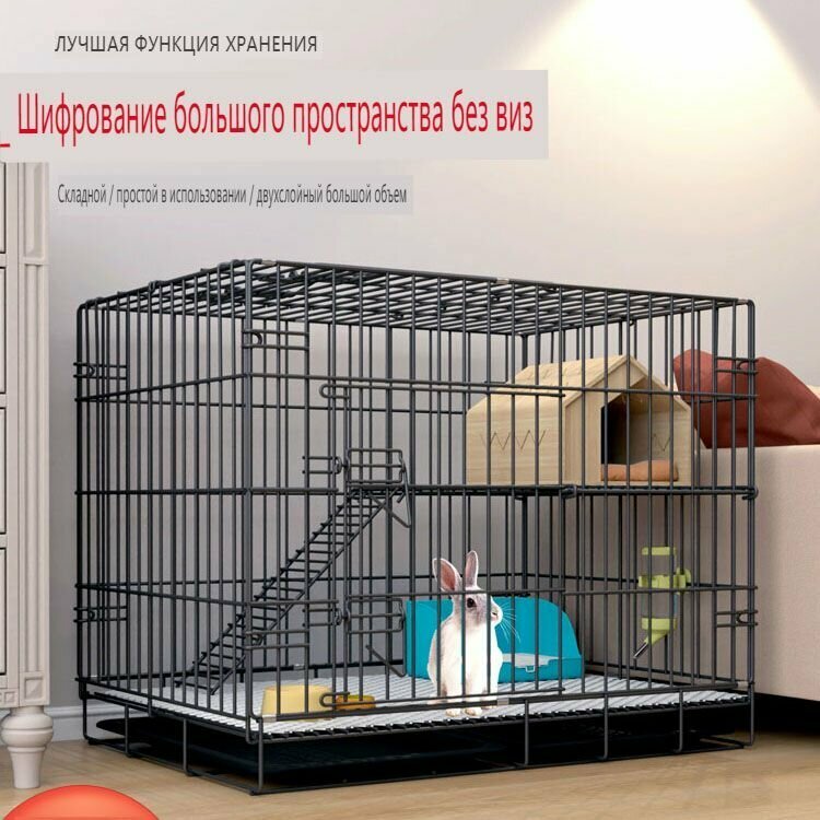 Клетка для кроликов,2-этажный