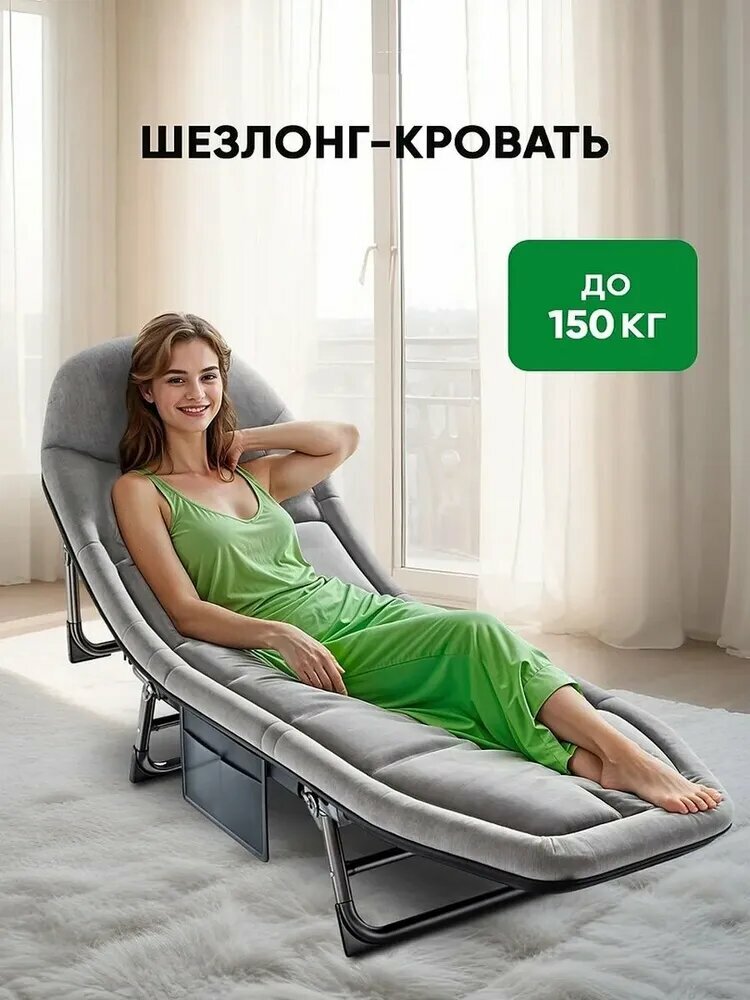 Кресло-качалка, складное, стальное, с регулируемым наклоном спинки, серое, нагрузка 150 кг, 200*64 см