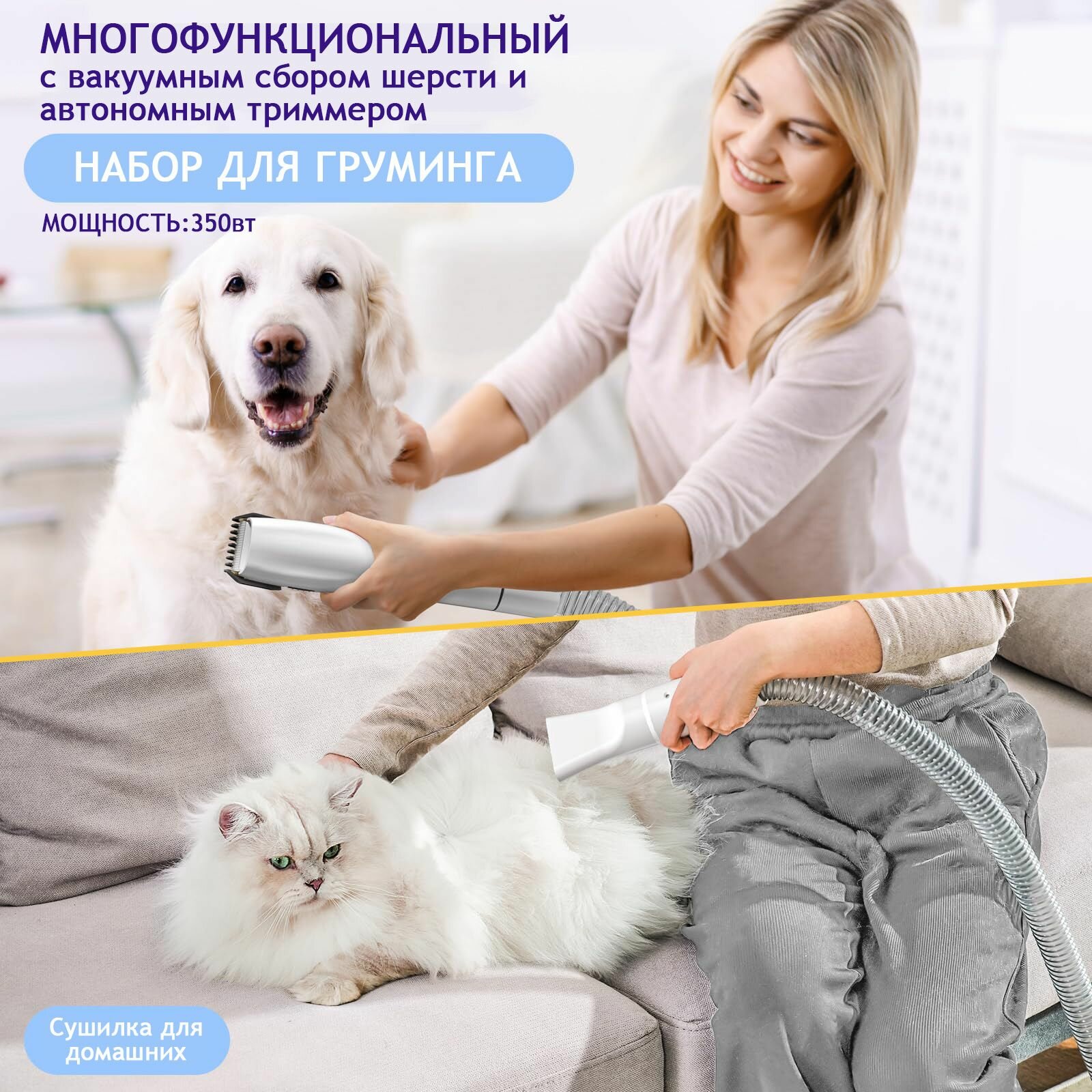 Набор для груминга — фото 1