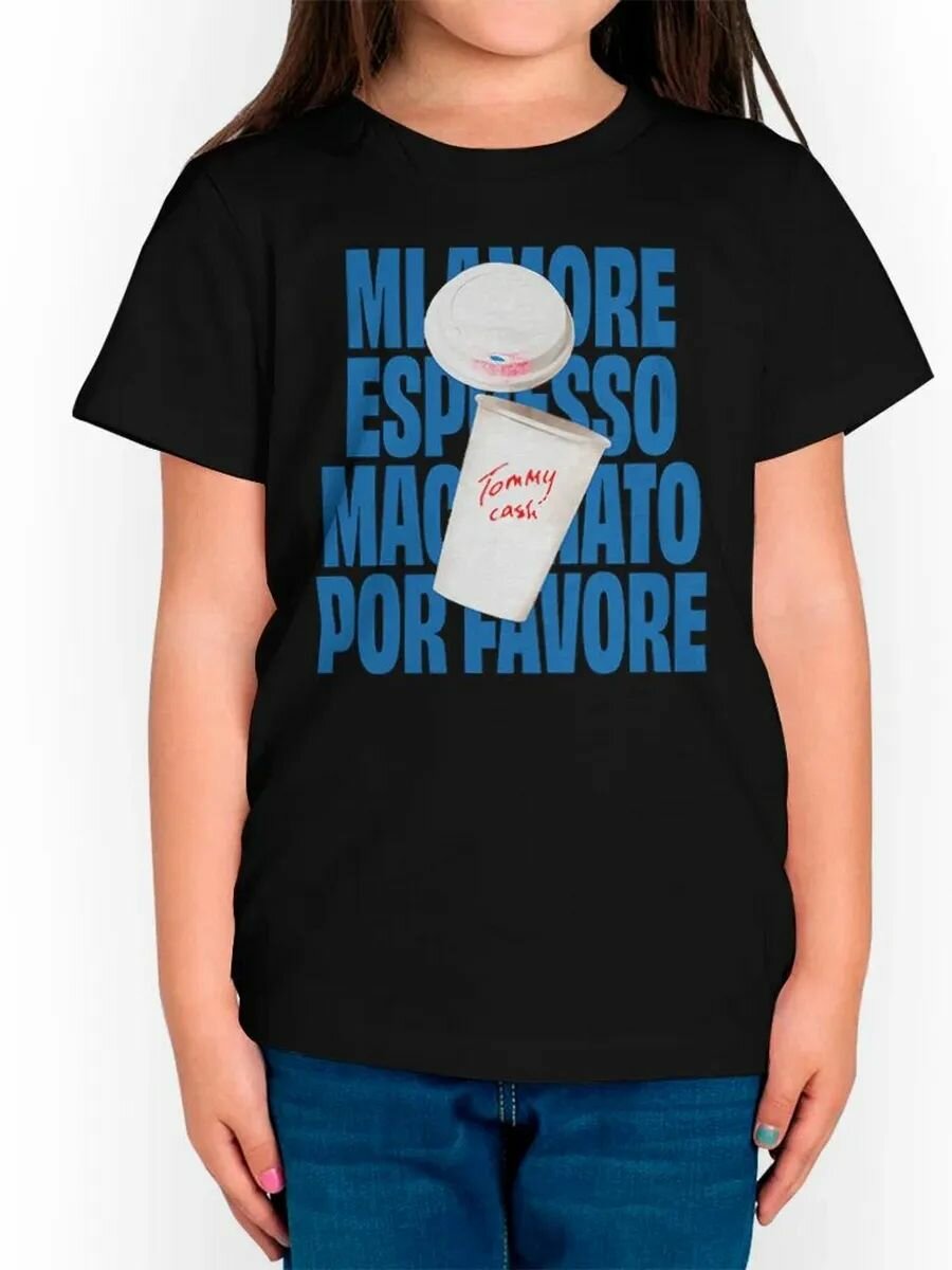 Футболка Tommy Cash Espresso Macchiato Для Мальчиков/Девочек
