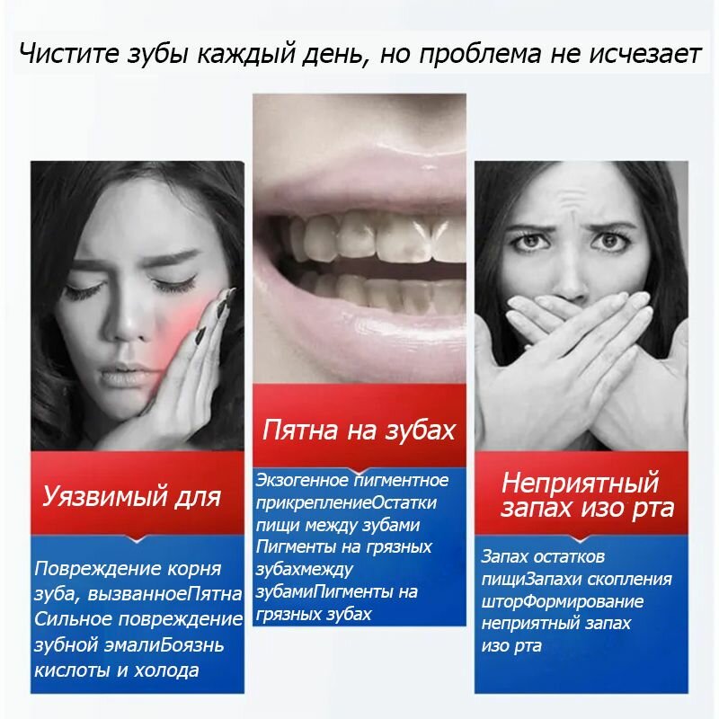 Зубная паста DODOYURI "Пробиотическая", без бренда, без фтора, 200 гр